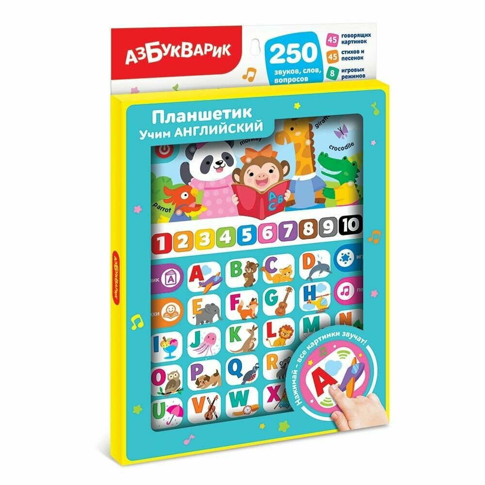 Игровой планшетик Азбукварик "Учим английский", 250 звуков, слов, вопросов