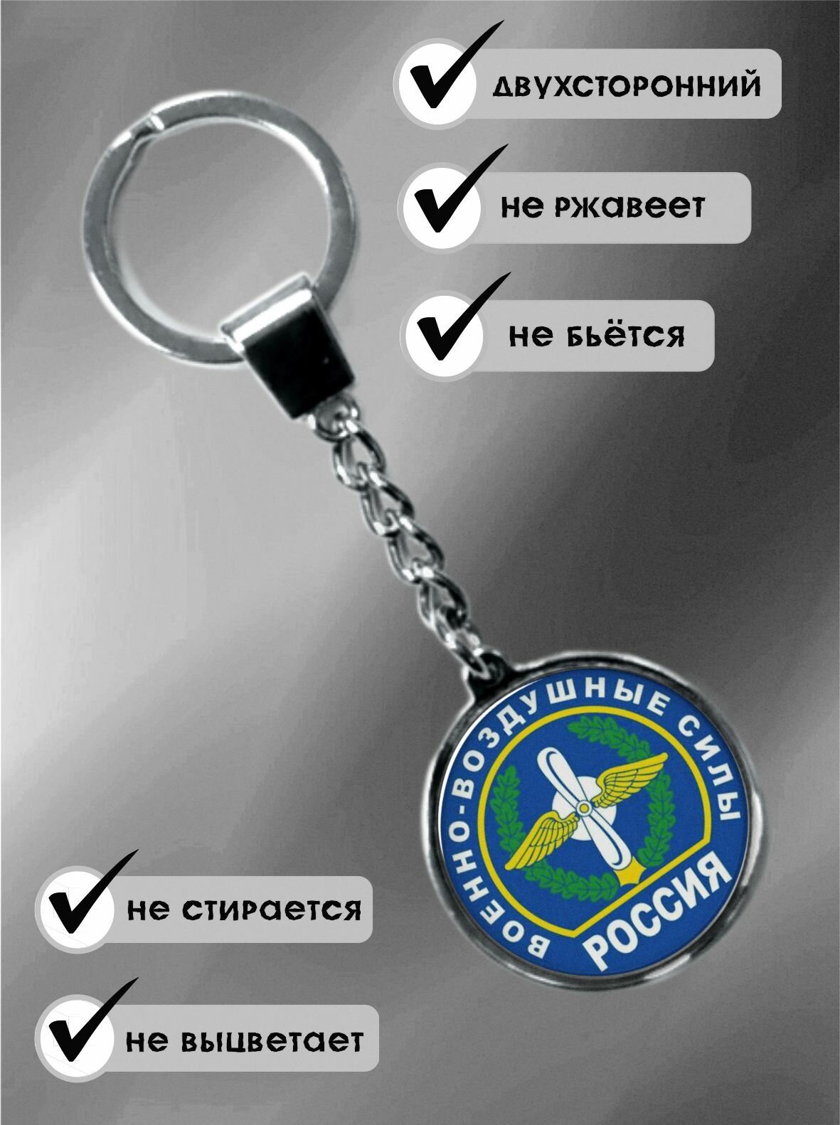 Брелок, голубой — фото 1
