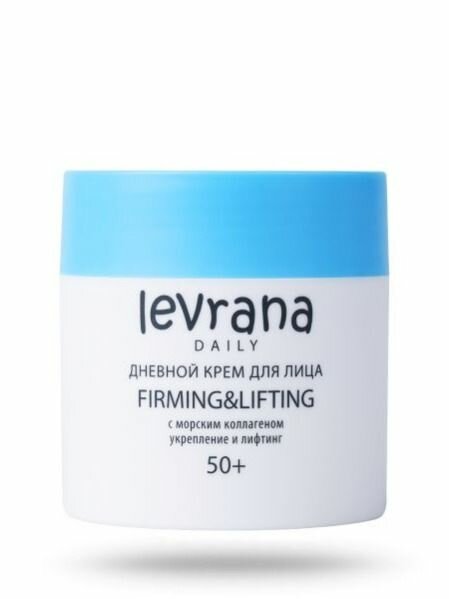 Levrana Daily, Дневной крем для лица с морским коллагеном, 50+, 50мл