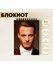 Блокнот Постучись в мою дверь