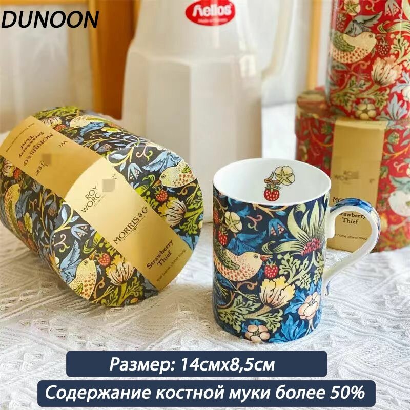 Dunoon Кружка "фламинго", 440 мл, 1 шт