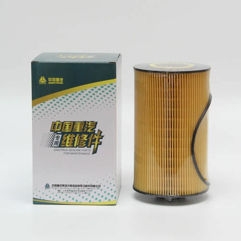 Фильтр масляный 200V05504-0122 для HOWO T5G SITRAK C7H MAN TGS TGX TGA