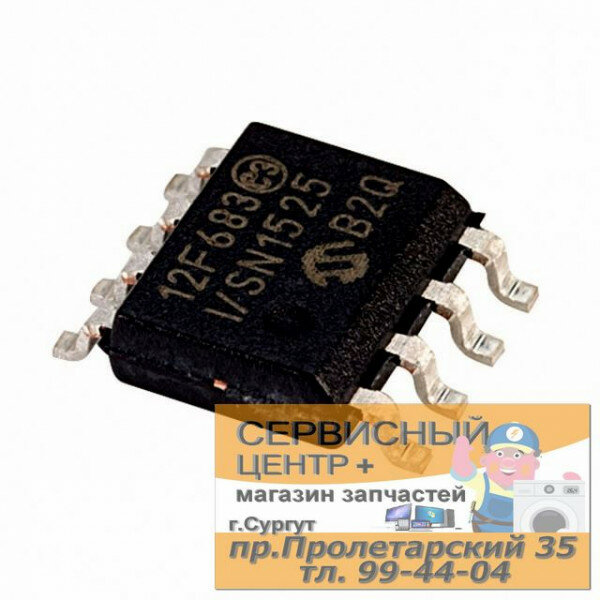 PIC12F683-I/SN, Микроконтроллер 8-Бит, PIC, 20МГц, 3.5КБ (2Кx14) Flash, 6 I/O [SO-8]