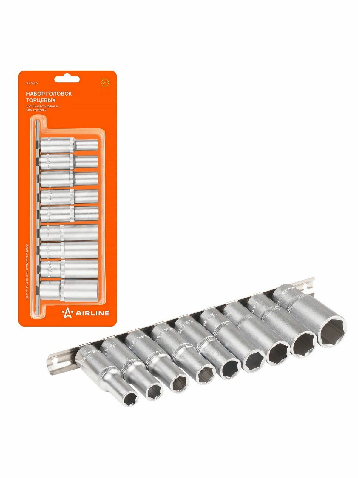 Набор головок торцевых 1/2" DR шестигранных, глубоких, 9 предметов, Airline AT935