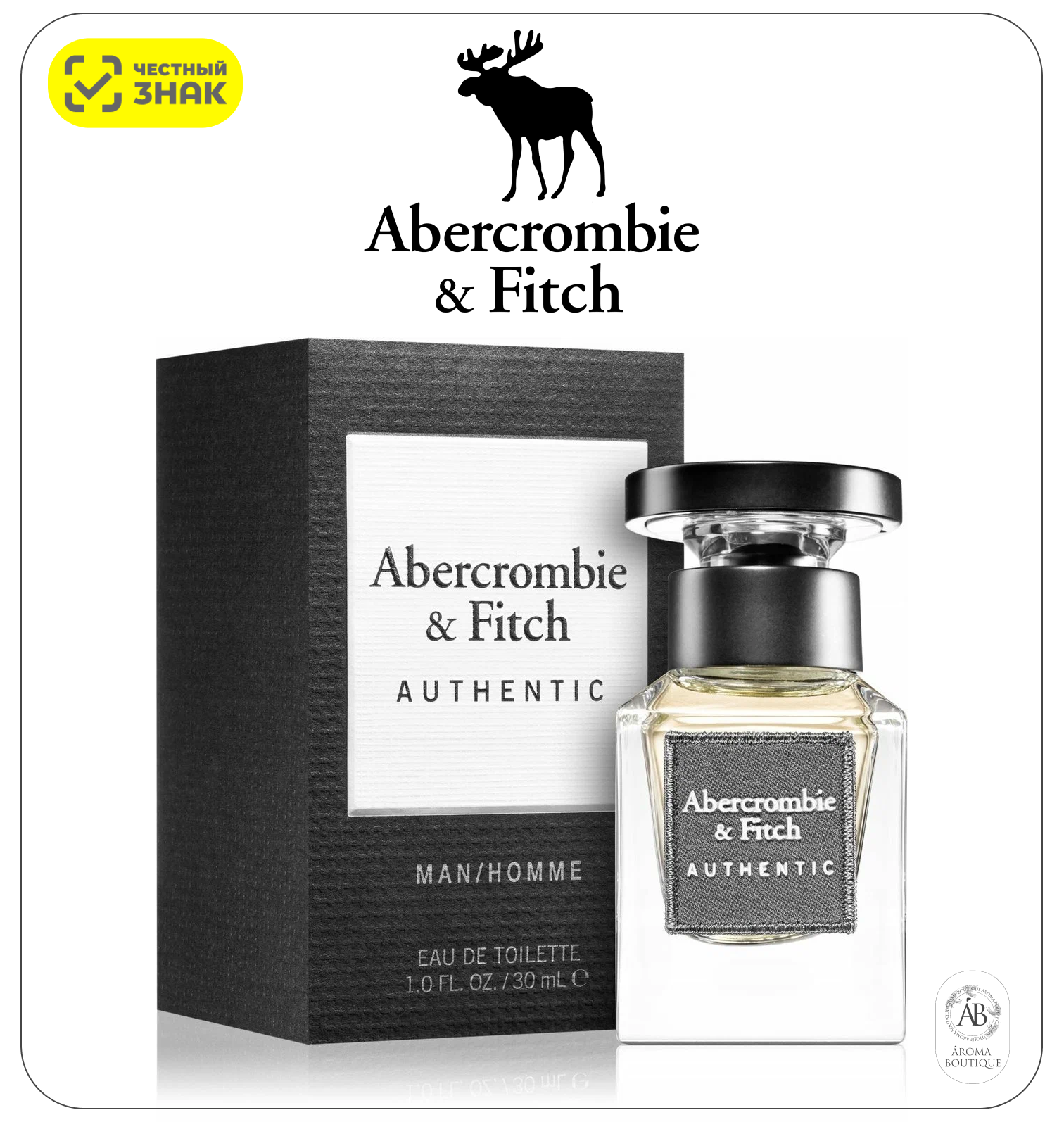 Туалетная вода Abercrombie & Fitch "Authentic", Eau De Toilette, 30 мл