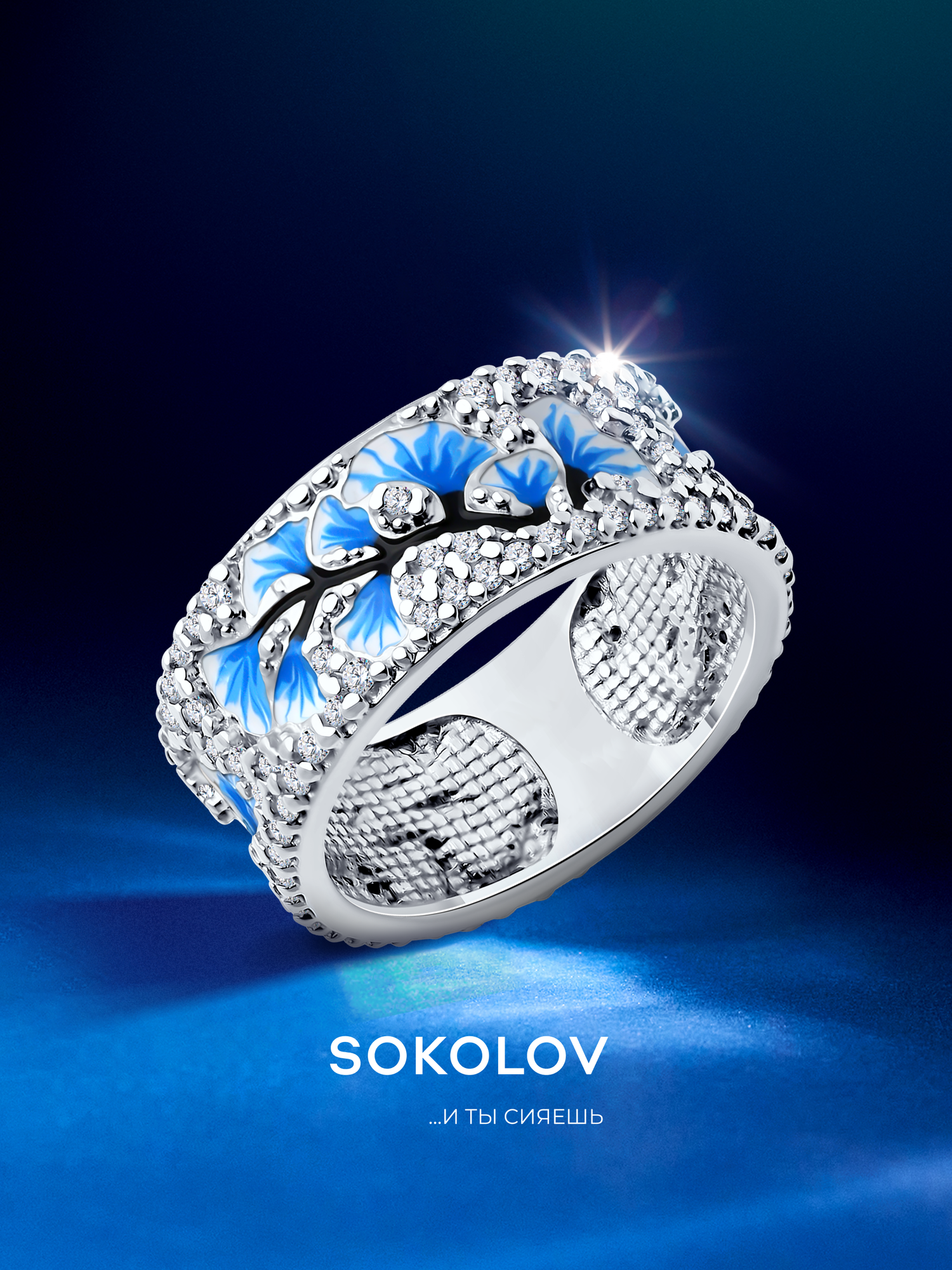 Кольцо, серебро, 925 проба, родирование, эмаль, фианит