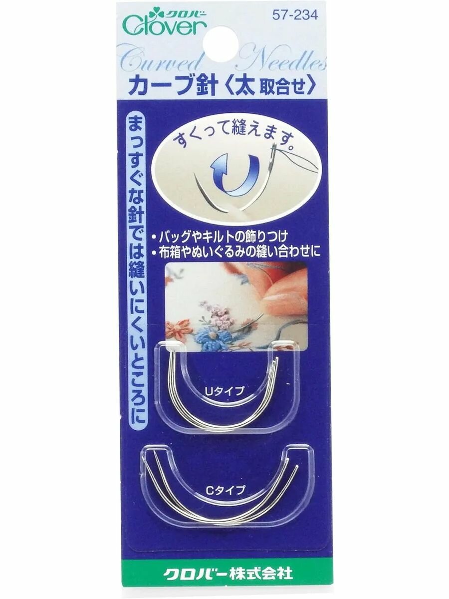 Иглы для рукоделия изогнутые толстые (4 шт.) / Clover, 57-234