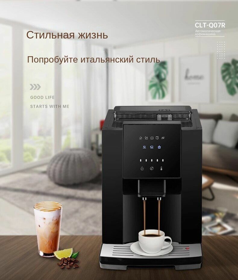 Кофеварка комбинированная