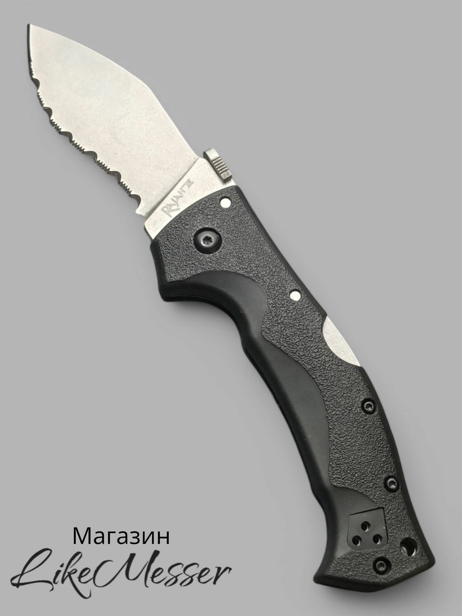 Складной нож Cold Steel Rajah 3 (Serrated)
