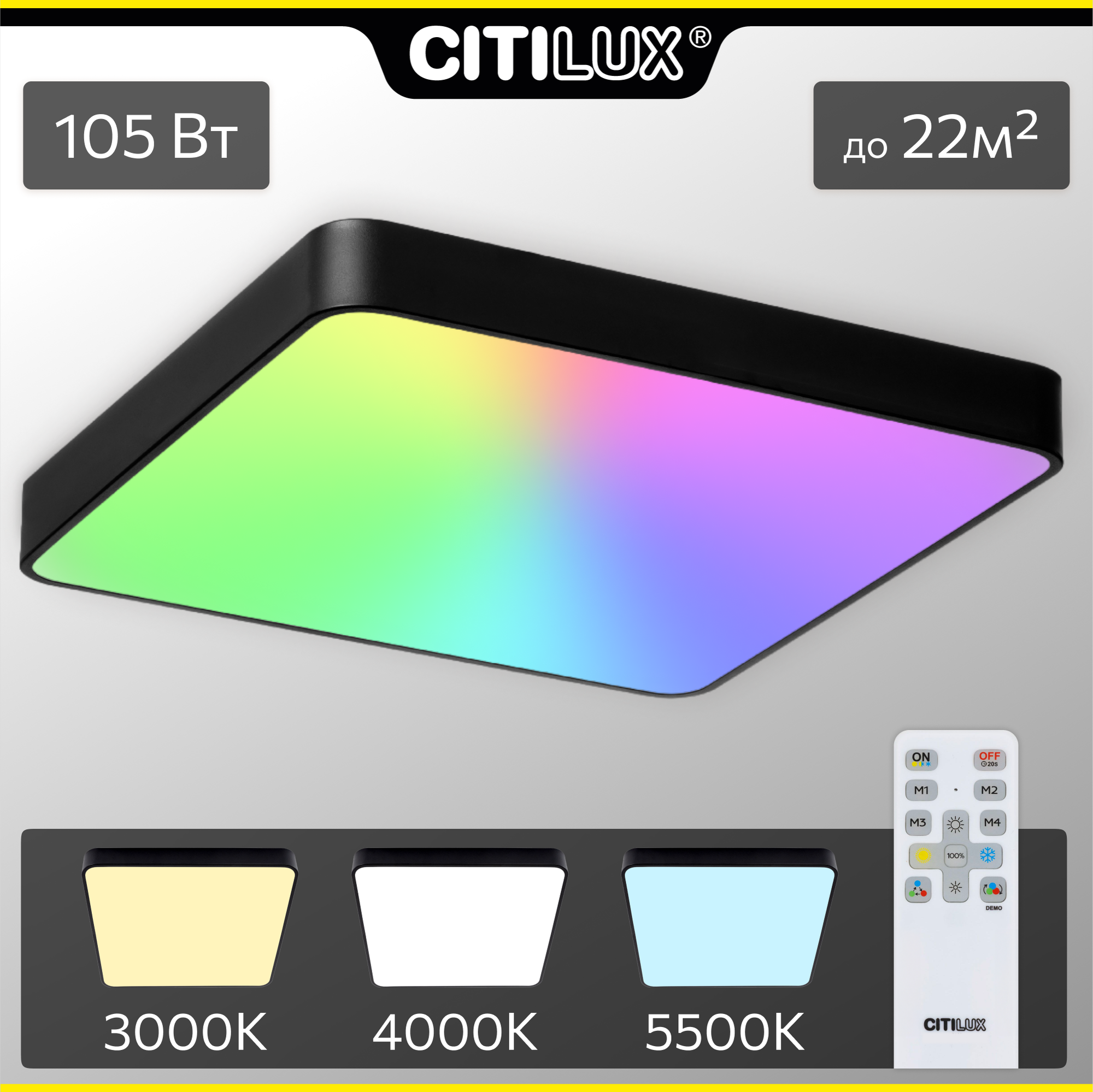 Светильник для дома потолочный Citilux Купер CL724K105G1, цвет арматуры черный