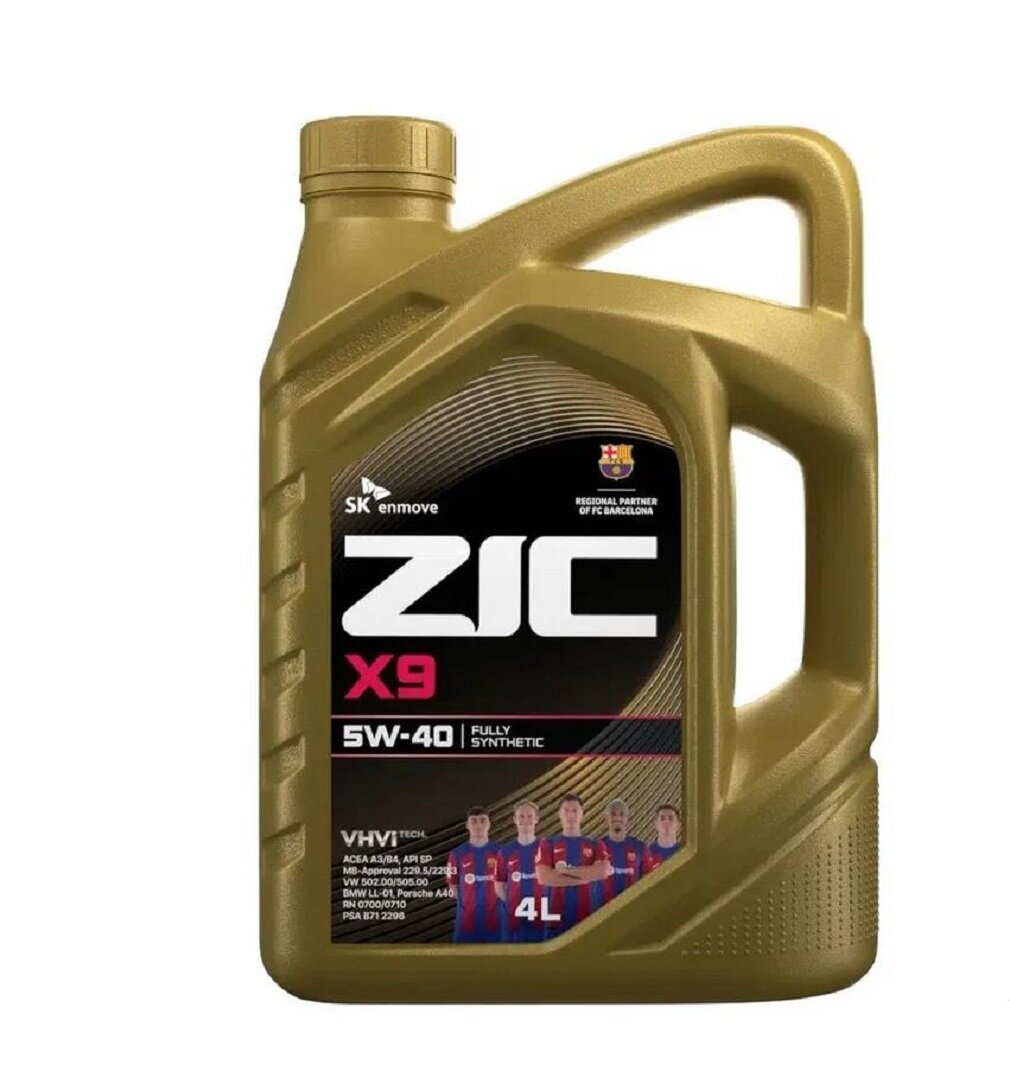 Моторное масло синтетическое ZIC X9 5W-40 SN/CF, 4 литра канистра