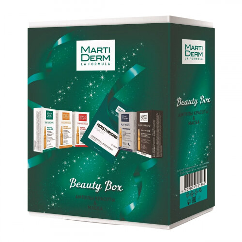 Подарочный набор Martiderm Бьюти-бокс