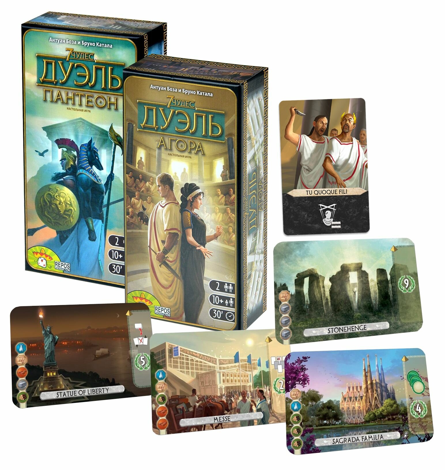 Дополнения Агора и Пантеон для настольной игры 7 Чудес Дуэль и промокарты
