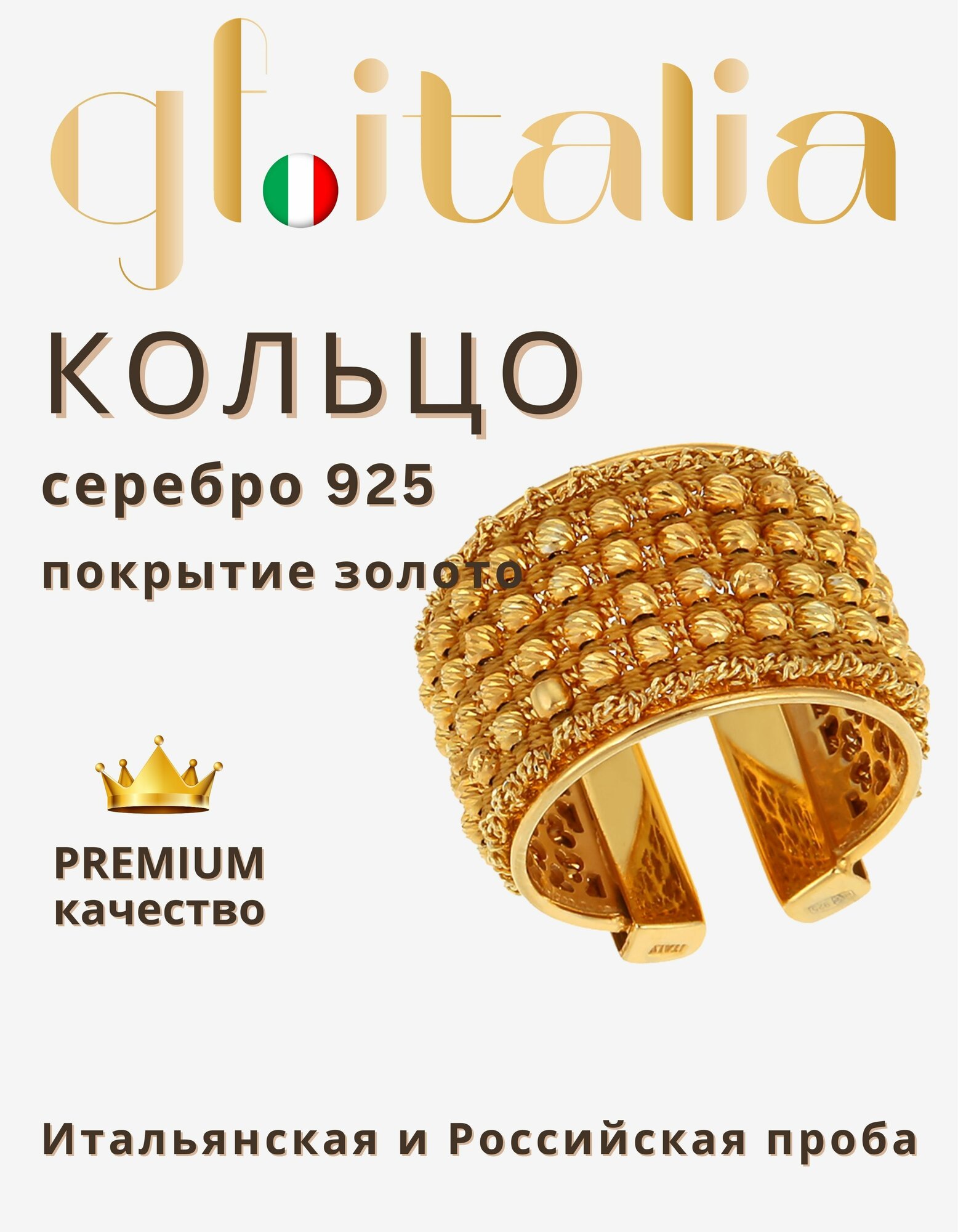 Кольцо разъемное, тонкое, серебро, 925 проба