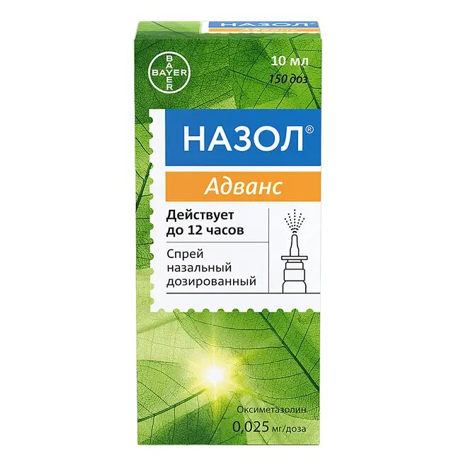 Назол Адванс спрей назальный дозированный 0,025 мкг/доза 10 мл 1 шт