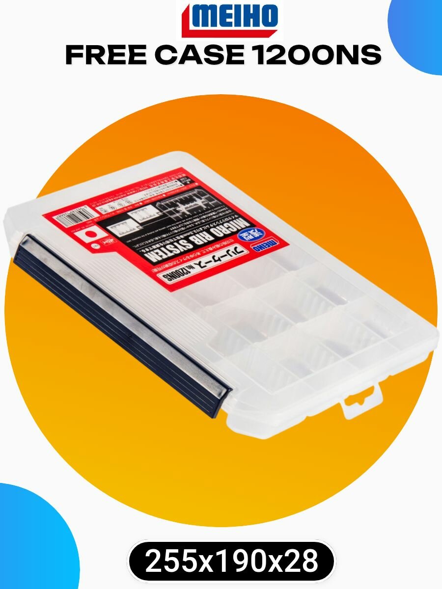 Органайзер рыболовный Meiho FREE CASE 1200NS