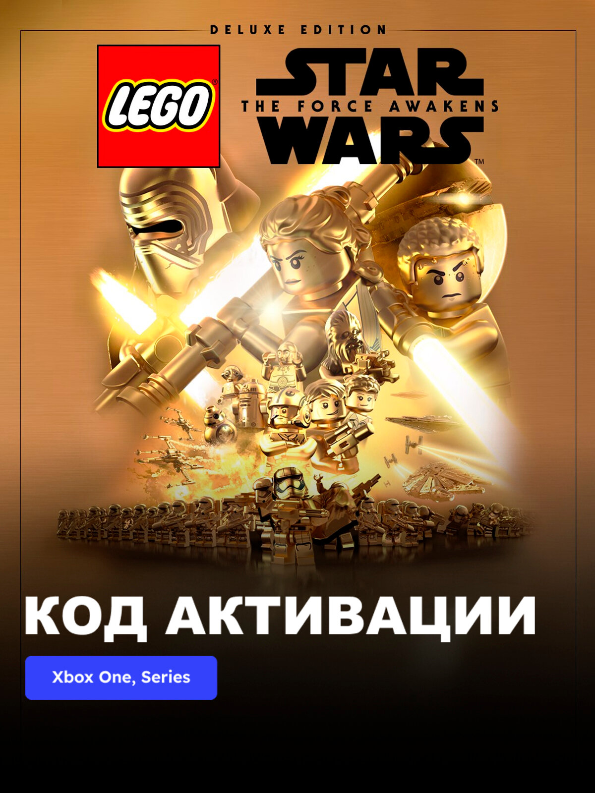 Игра LEGO Star Wars The Force Awakens Deluxe Edition Xbox One, Xbox Series X|S электронный ключ Аргентина