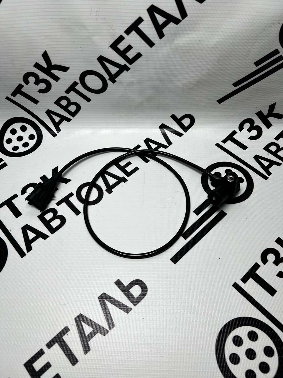 Датчик положения коленвала для а/м Газель, Уаз