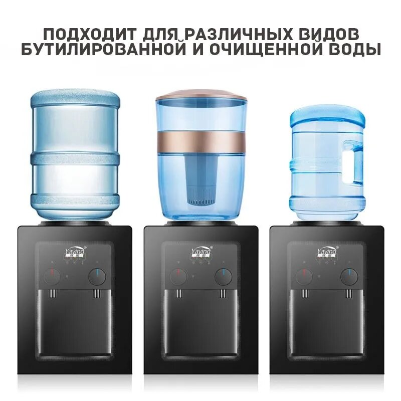 Кулер для воды 20036 — фото 1