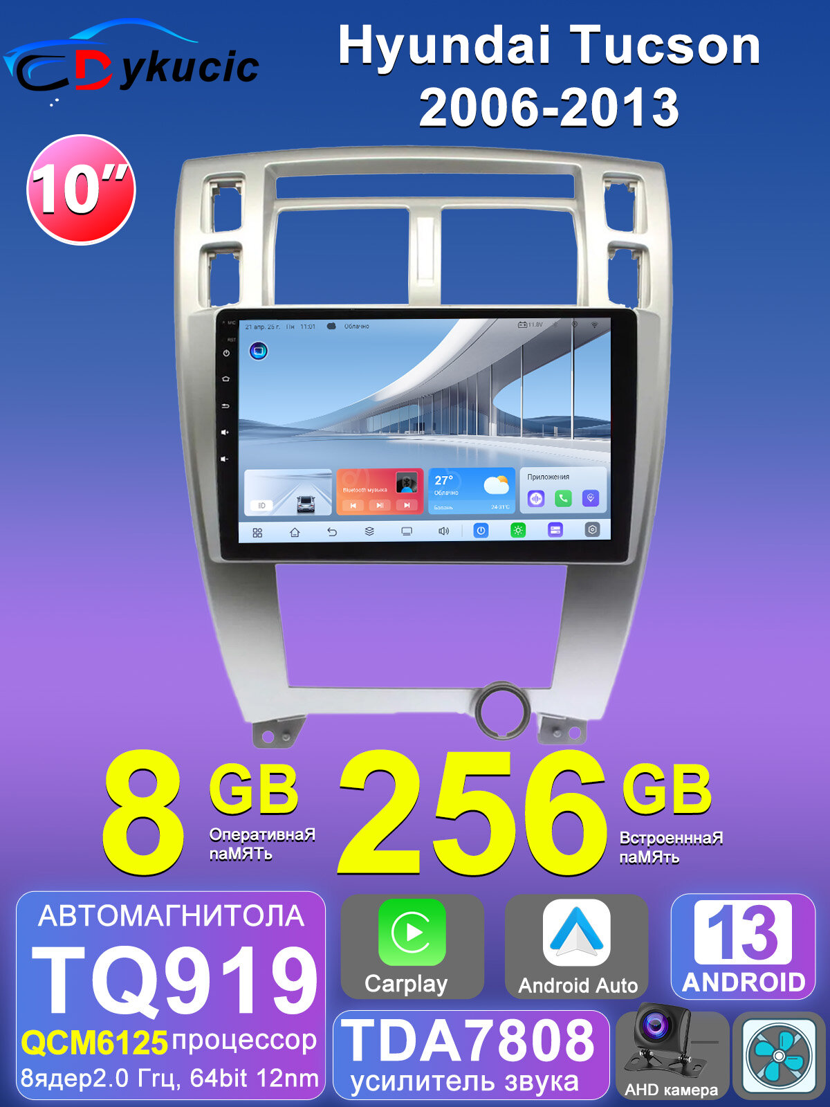 Штатная магнитола для Hyundai Tucson 2006-2013 на Android автозвук