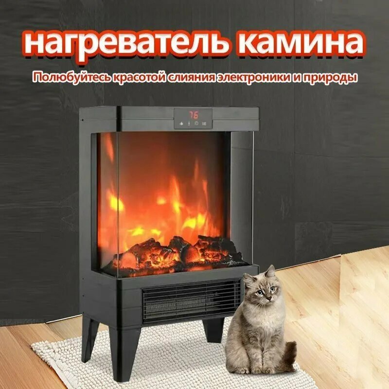 Камин электрический MZ38 камин электрический напольный