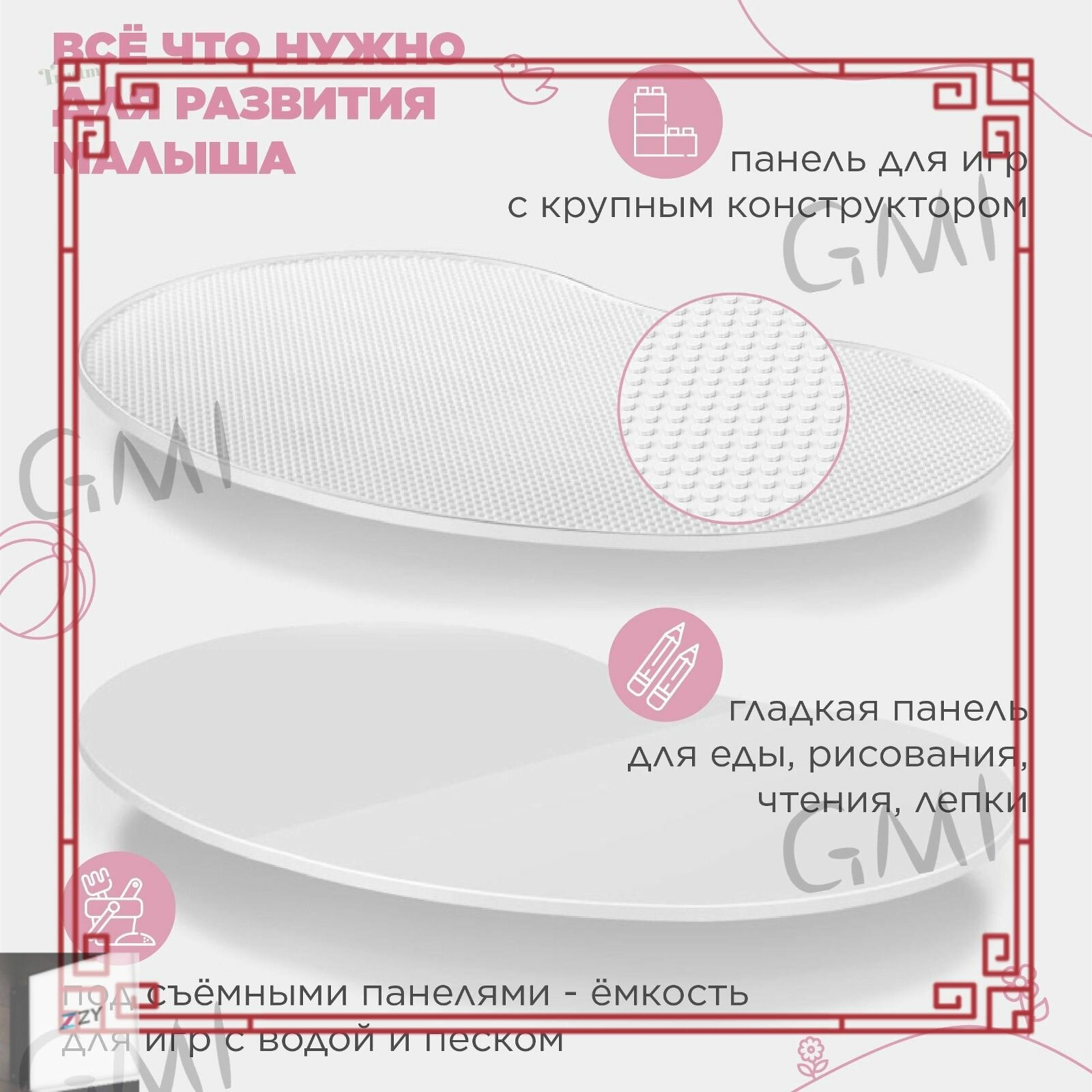 Игровой детский стол-трансформер с регулировкой высоты и контейнером для хранения игрушек, с двусторонней крышкой для собирания конструктора и рисования