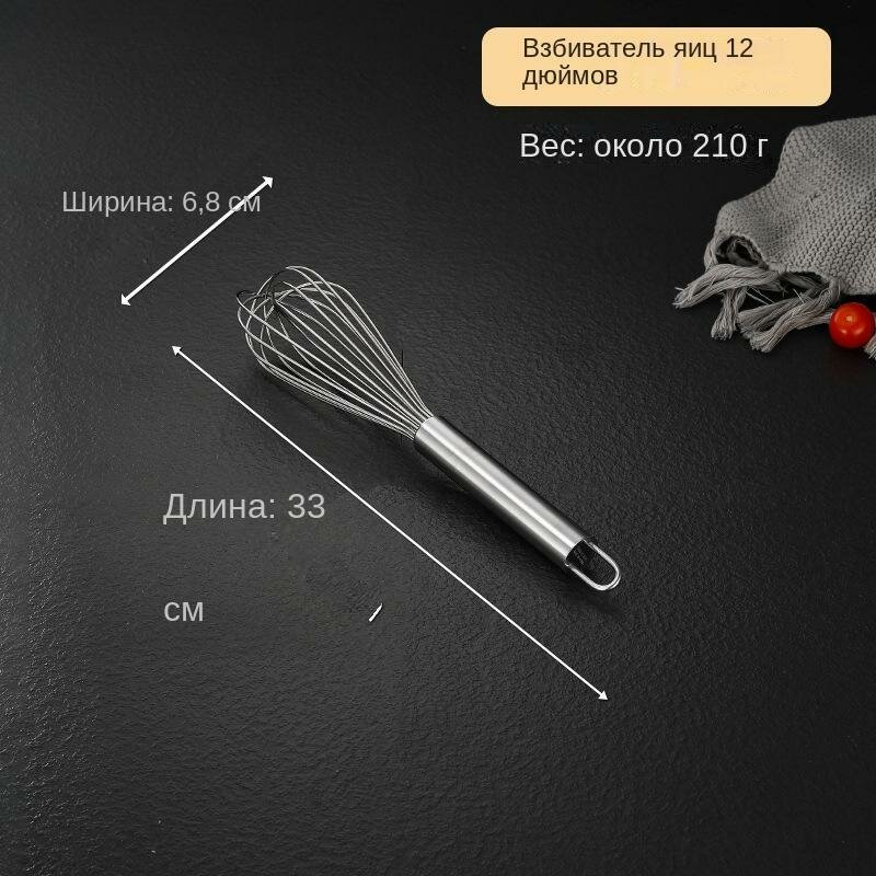 Утолщенная нержавеющая сталь яйцо колотушка ручной блендер яйцо блендер