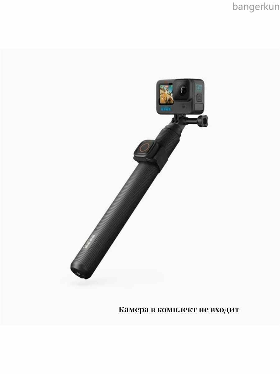 Телескопический монопод GoPro Extension Pole + Waterproof Shutter Remote