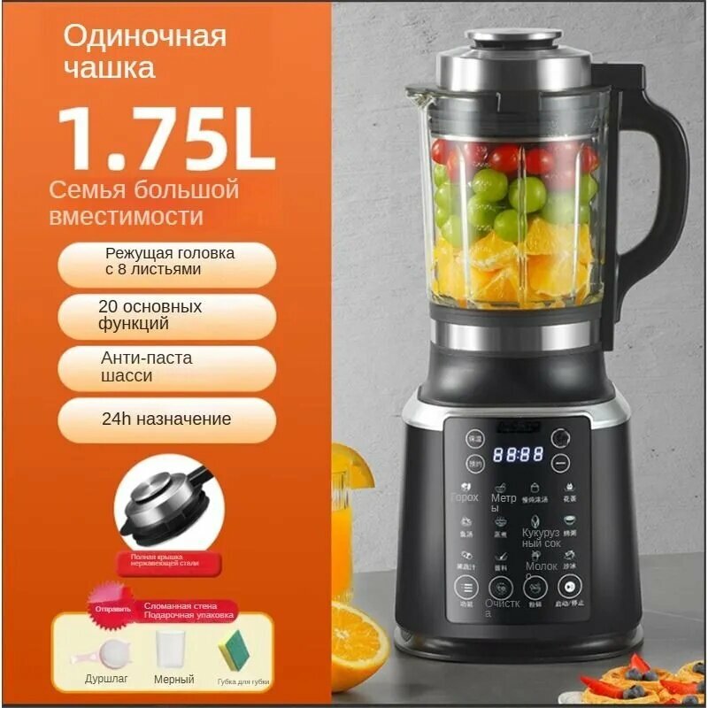 Стационарный блендер BL1800, черный матовый