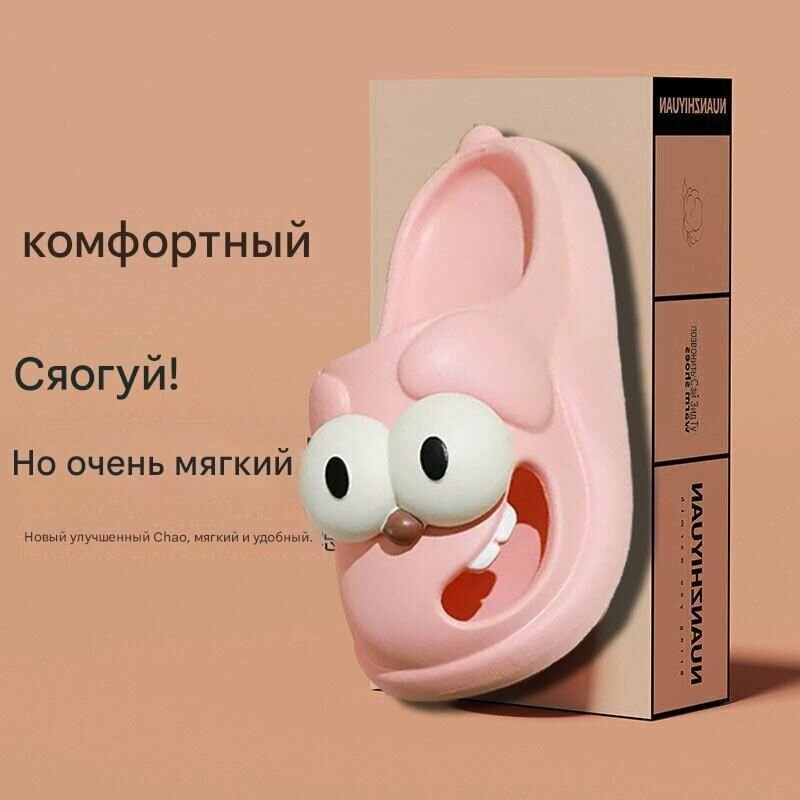 Тапочки 24