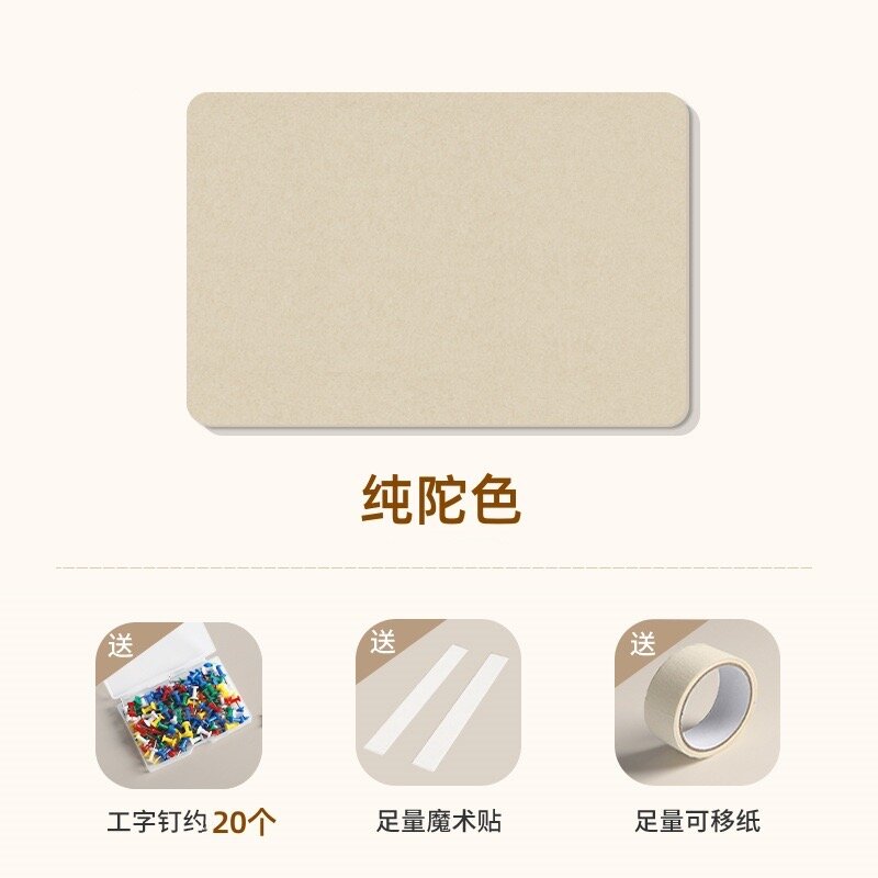 Доска пробковая, Войлок С булавкой/наклейкой 80*120 cm