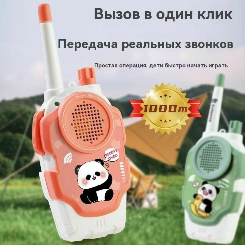 Сюжетно-ролевые игрушки