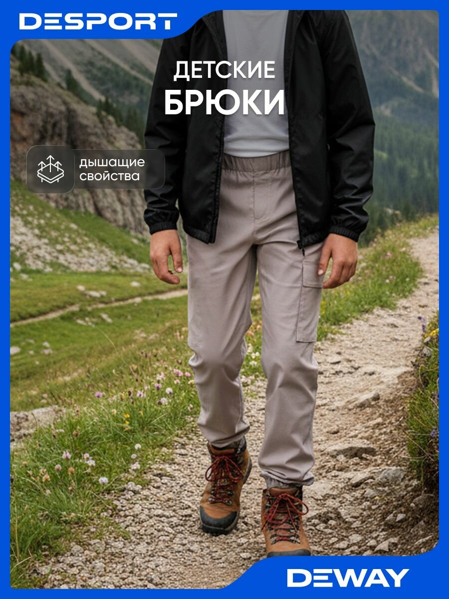 Комплект одежды