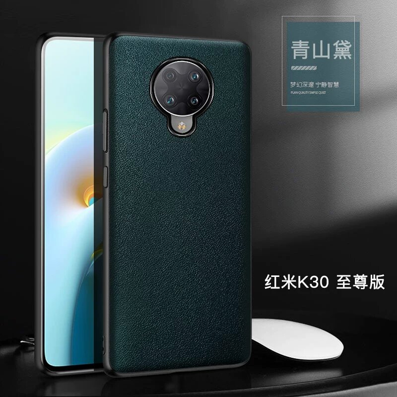 Премиум чехол из верхней кожи наппа для Redmi K30 Ultimate Edition, бирюзовый цвет, прочный дизайн