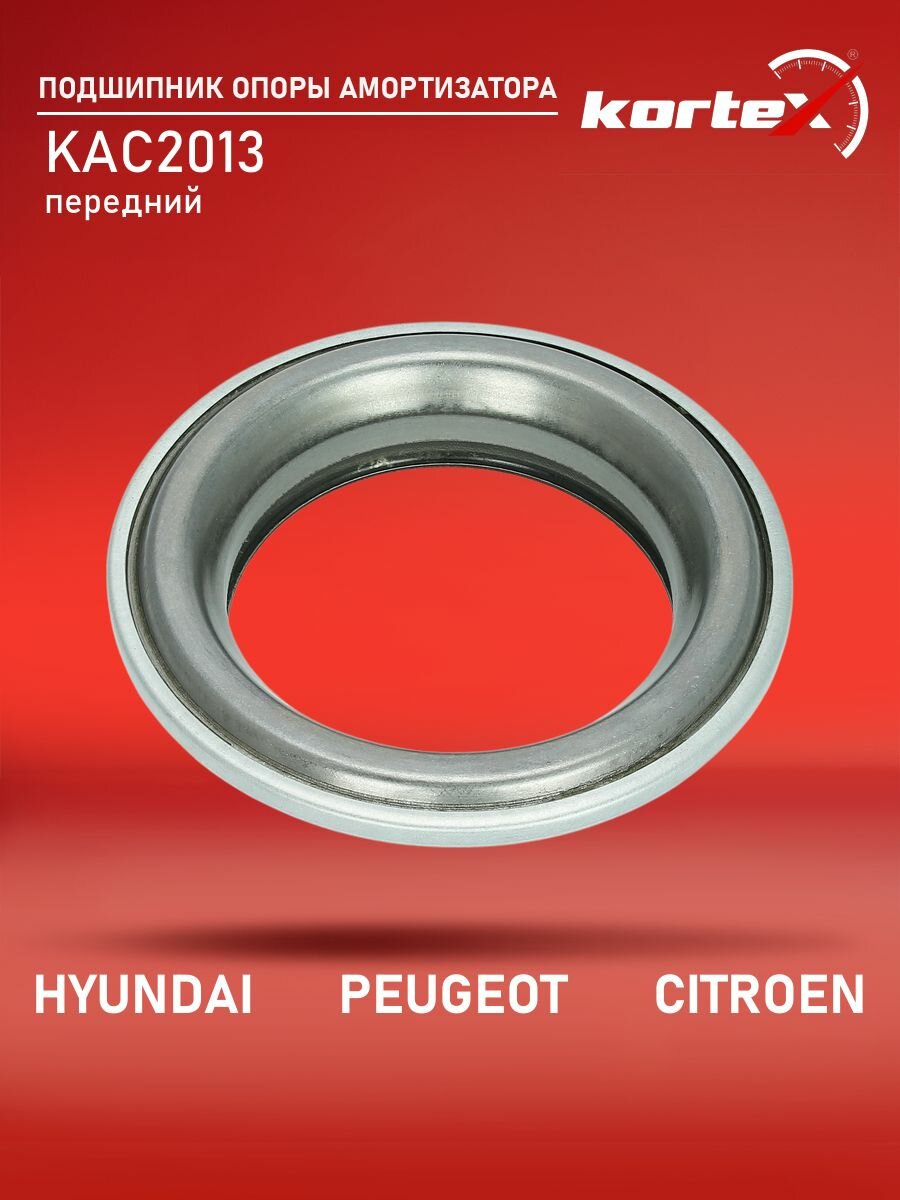 Подшипник опоры амортизатора передний Hyundai Хендай, Peugeot Пежо, Citroen Ситроен