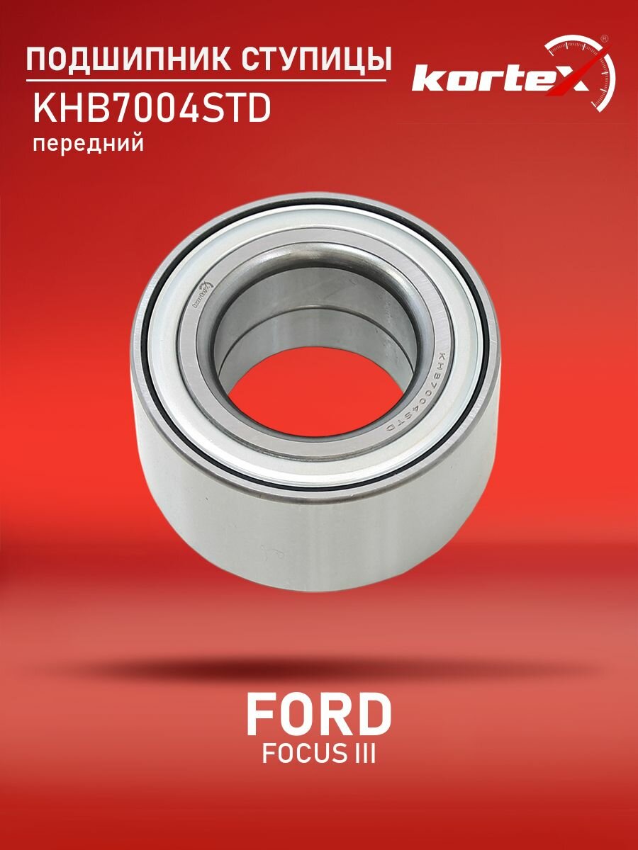 Подшипник ступичный (передний) Ford Форд C-MAXFocus Kuga Куга Transit Транзит Connect VKBA6780 1668557 2215574 1796001 4659413 1805434