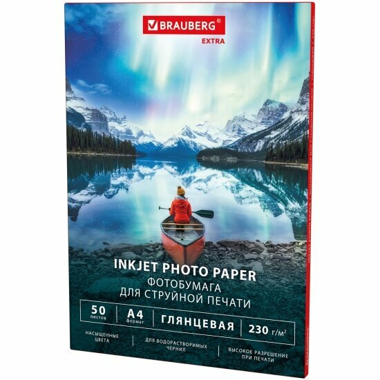 Фотобумага Brauberg глянцевая, А4, 230 г/м2, односторонняя, 50 листов, EXTRA, 364482