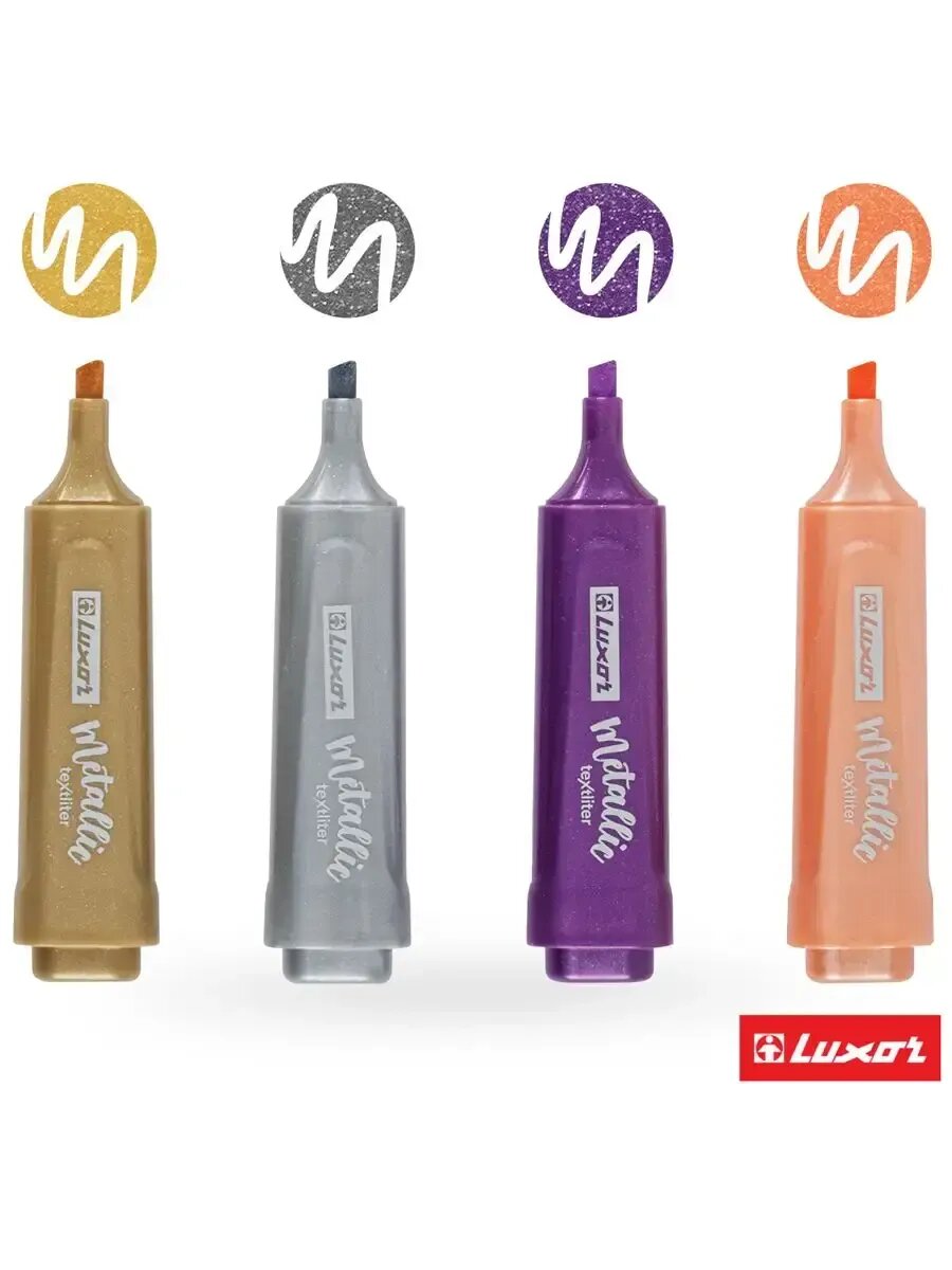 Текстовыделители металлик набор