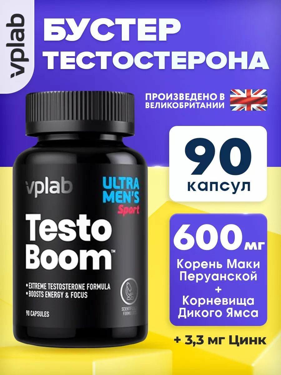 Vplab Ultra Men's Sport Testo Boom, Бустер тестостерона для мужчин, для выносливости и энергии, 90 капсул