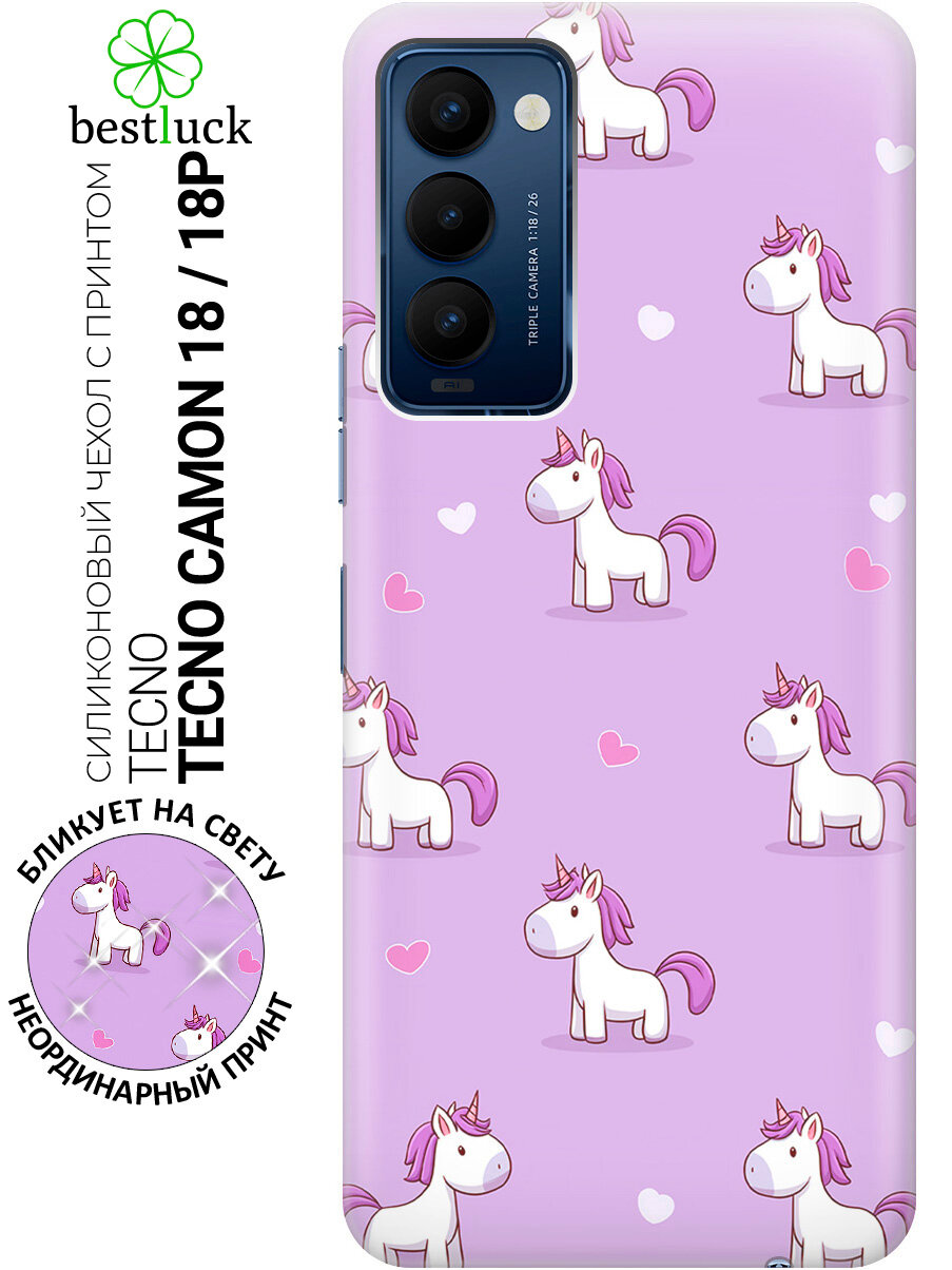 Силиконовый чехол на Tecno Camon 18 / 18P с принтом "Сиреневое королевство единорогов"