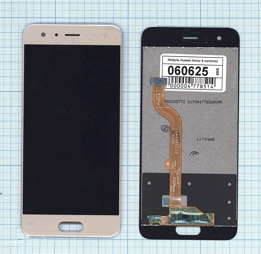 Дисплей (матрица + тачскрин) для Huawei Honor 9 золотой