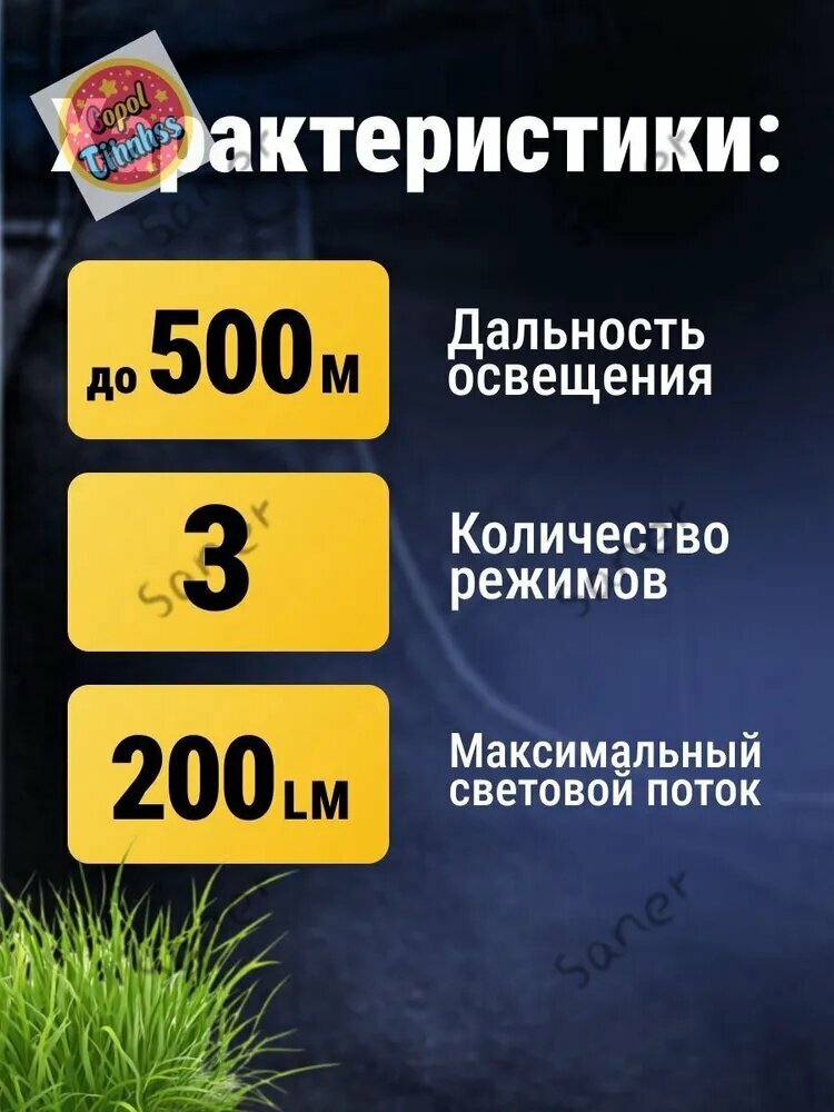 Фонарь ручной — фото 1