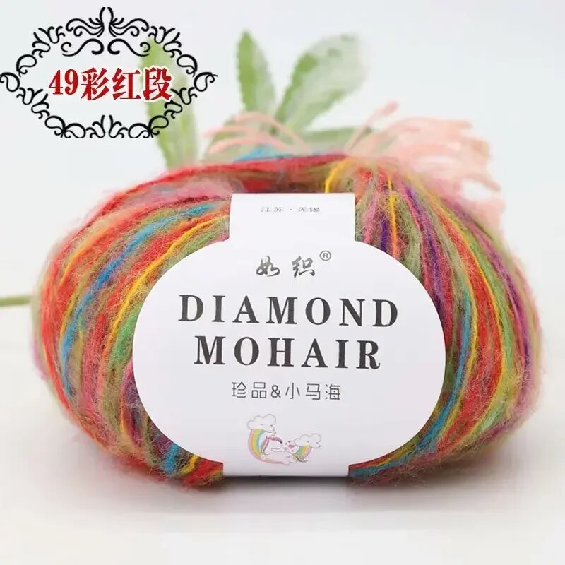 Мохер Diamond Mohair, цвет 49 Rainbow Section, 25г