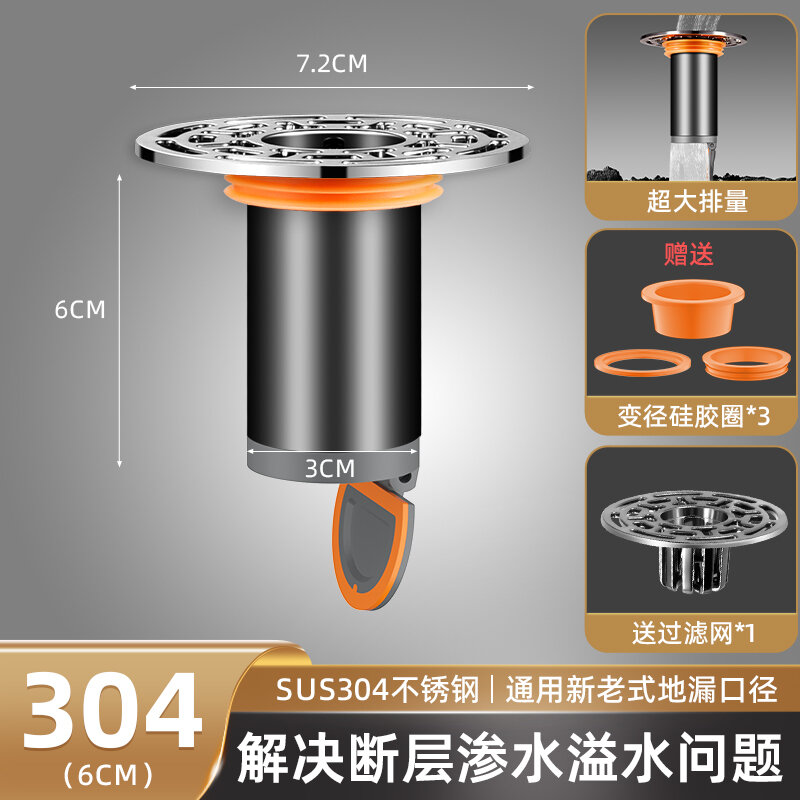 Антизапаховый напольный слив с удлиненным внутренним элементом и сегментированной удлинительной трубой, антизапаховое устройство для канализации, универсальная фильтрующая крышка для ванной комнаты.