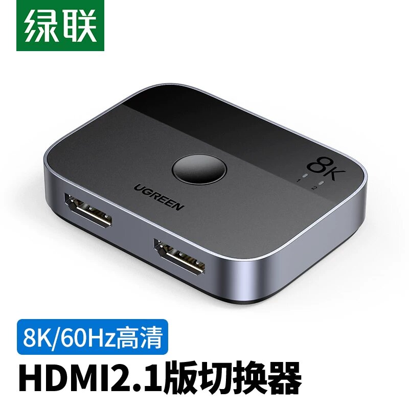 Сплиттер Greenlink HDMI 2.1, коммутатор «два входа — один выход», разветвитель HDMI высокой четкости 8K, разветвитель