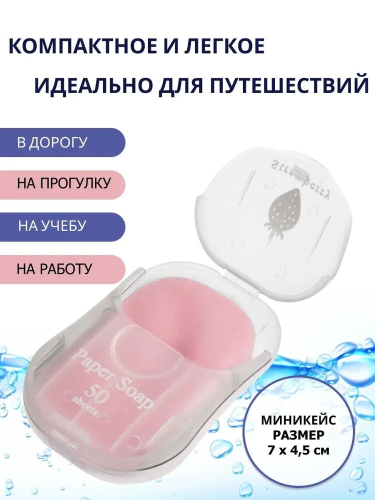 Твердое мыло — фото 1