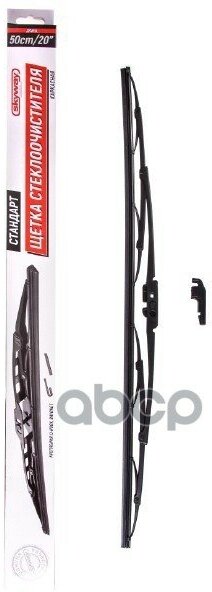 Щетка стеклоочистителя каркасная 20 50 см Skyway арт. S02702013 - высокое качество