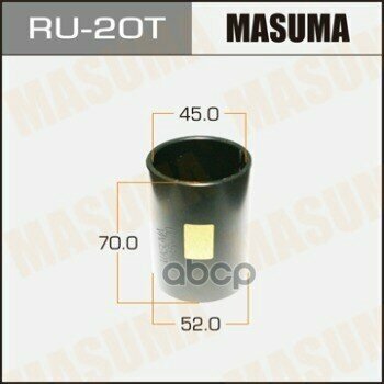 Оправка для выпрессовки/запрессовки сайлентблоков 52x45x70 Masuma арт. RU-20T