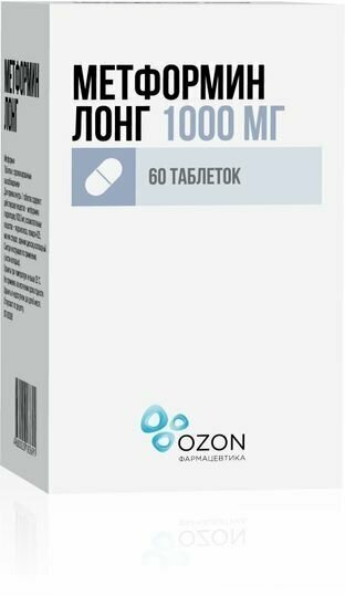 Метформин Лонг таблетки с пролонгированным высвобождением 1000мг 60шт