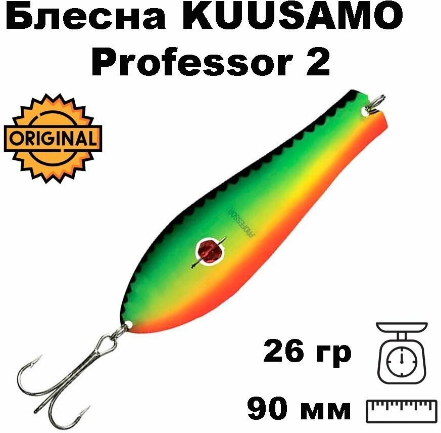 Блесна колеблющаяся (колебалка) Kuusamo Professor 2, 90мм, 26гр. с бусиной BL/GR/FYe/FR-S